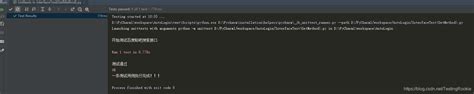 一、接口测试：简单实现百度搜索接口测试（基于pythonunittest）以百度为例做接口测试 Csdn博客