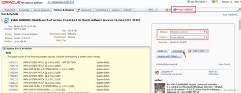 Oracle 数据库打补丁实践oracle打补丁具体步骤 Csdn博客