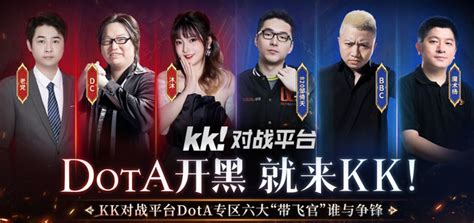 Kk官方对战平台礼包领取kk官方对战平台媒体礼包免费领取 叶子猪发号中心