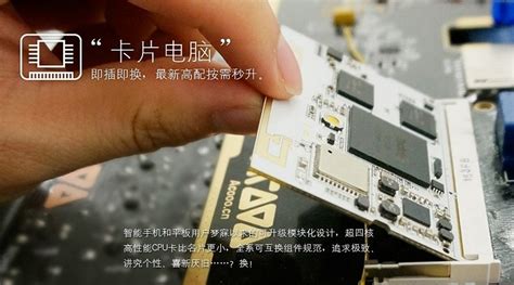 This Mechanical Keyboard Is Hiding A Quad Core Android PC On The Inside TechSpot