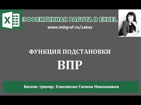 Как Вставить Данные Из Одной Таблицы В Другую В Excel
