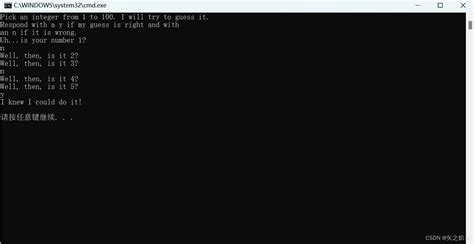 C Primer Plus学习字符输入输出和输入验证（1） Csdn博客