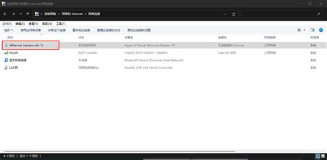 Ssh 连接 Hyper V 中创建的虚拟机 寒梦——后端技术分享