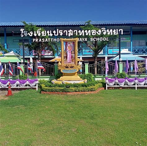 โรงเรียนปราสาททองวิทยา Ban Len