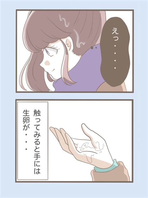 第7話『前科持ちの義母と同居していた話』 │ しろみのへなちょこ奮闘記