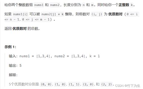 Leetcode 399周赛不包含相邻元素的子序列的最大和 Csdn博客