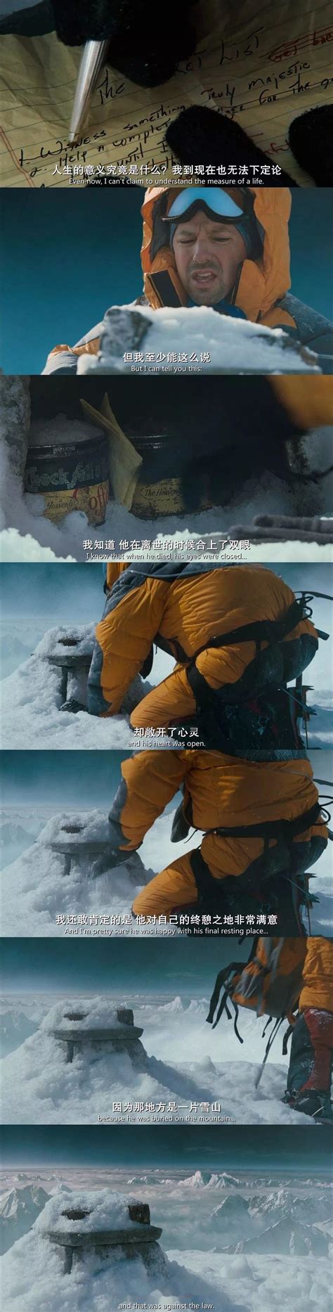 遗愿清单 知乎