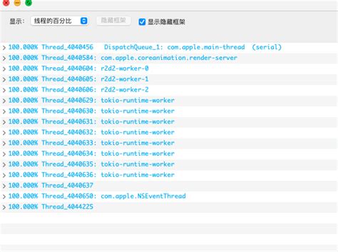 Bug What Is The Use Of The Eight Tokio Runtime Worker Started With Tauri · Issue 7548