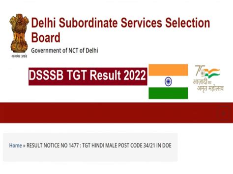 Dsssb Today Is The Last Date Of Application For The Recruitment Of 600