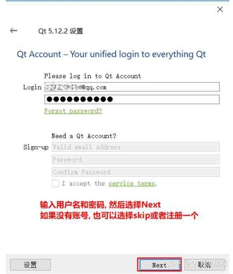 【qt5 12】qt5 12安装教程[通俗易懂] 知乎