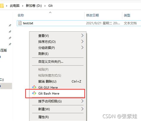 Git 如何生成ssh Keygit生成ssh Key命令 Csdn博客 Git 如何生成ssh Keygit生成ssh Key命令 Csdn博客