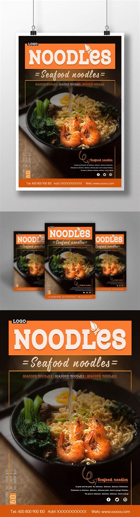 맛있는 음식 국수 디스플레이 포스터 이미지 사진 450019683 무료 다운로드