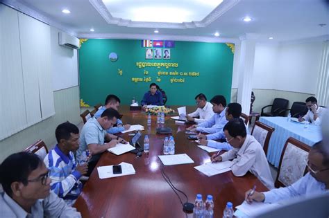 កិច្ចប្រជុំ ពិនិត្យ សិក្សា ស្រាវជ្រាវលើទំនាស់ដីធ្លីរវាងប្រជាពលរដ្ឋ