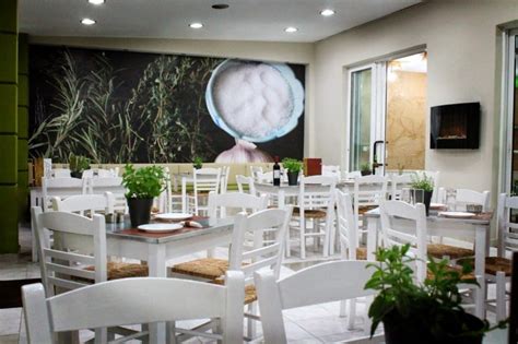 ΧΟΝΤΡΟ ΑΛΑΤΙ ΣΑΛΑΜΙΝΑ ΕΣΤΙΑΤΟΡΙΟ ΑΘΗΝΑ