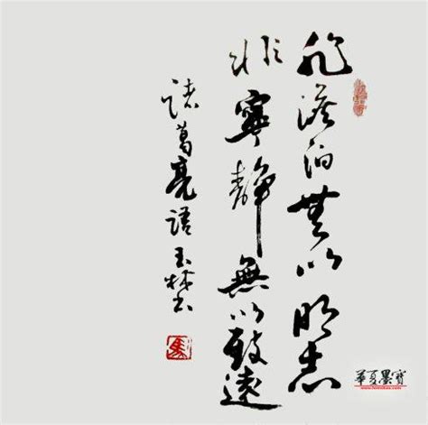 為人處世之道世人皆醉 願你獨醒 每日頭條