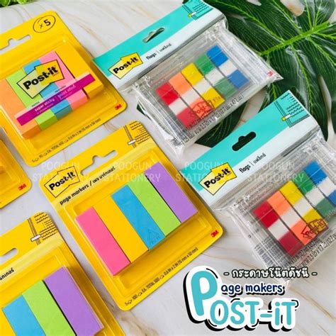 3m กระดาษโน้ตดัชนี Post It Page Makers รุ่น 670 5asst รุ่น 670 5assau Super Sticky และรุ่น Flags