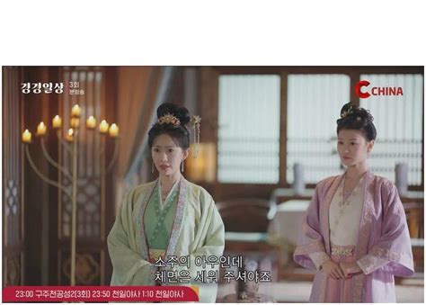 경경일상 E03 230118 720p Wanna 저장 파일썬