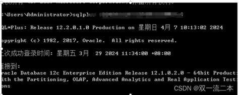 实训报告2 Oracle客户端软件的使用 Csdn博客 实训报告2 Oracle客户端软件的使用 Csdn博客