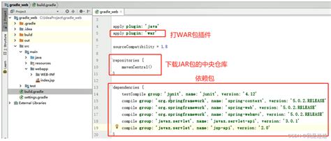 Gradle构建java聚合项目快速入门gradle Java Csdn博客