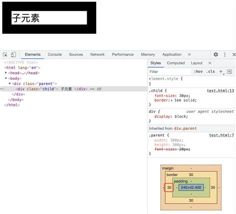 一文读懂 Css 单位css单位 Csdn博客