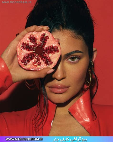 بیوگرافی کایلی جنر مجله نورگرام