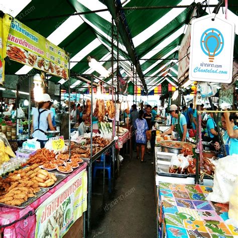 ตลาดนัดออนไลน์คนแปลงยาว