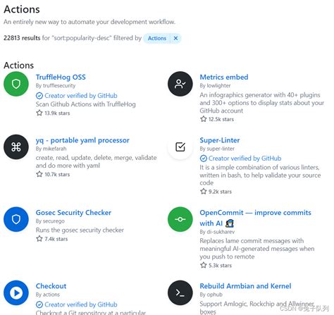 使用 Github Actions 实现项目的持续集成cigithub Ci Csdn博客