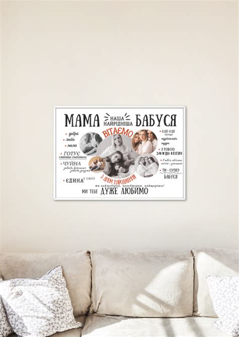 Метрики постеры дипломы и грамоты фотоколажи — цена 130 грн в