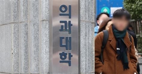 정부 오늘 2025학년도 의과대학 ‘증원 규모 발표