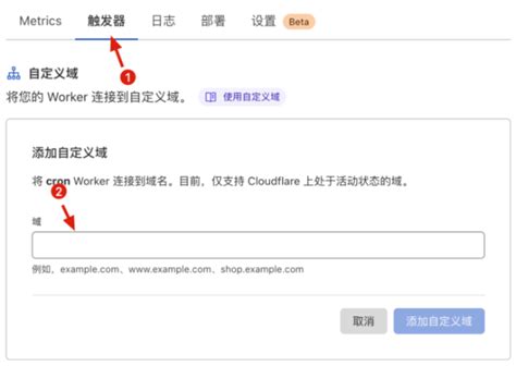 通过cloudflare的worker实现更新 Ddns 服务接口 Bofoi