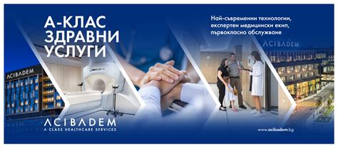 Cclean Офисът е визитната картичка на всяка компания Чистата и добре подредена бизнес среда