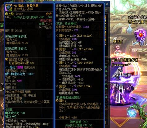 这个蓝灵转个出血给攻速出血cp鬼泣怎么样？沃特碧们的colgdnf地下城与勇士 Colg社区