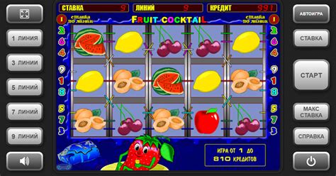 Играть сейчас в игровые автоматы онлайн бесплатно без регистрации