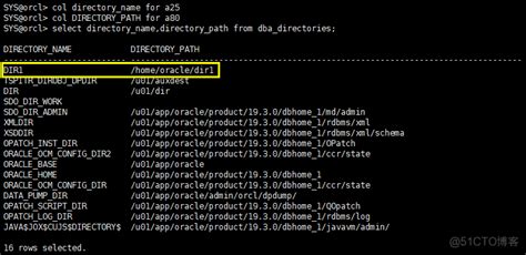 expdp impdp数据泵导出 导入数据库 51cto博客 oracle数据泵导入导出