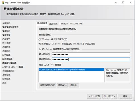 Sql Server多实例环境搭建与连接 Csdn博客 Sql Server多实例环境搭建与连接 Csdn博客