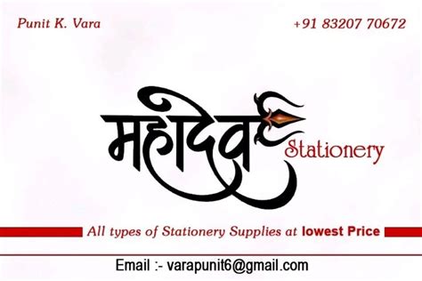 Punit Vara Posted On Linkedin