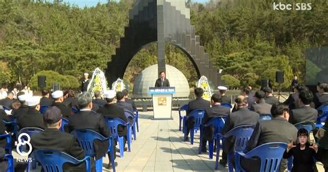 전남도 서해수호 55용사 희생과 헌신 기려