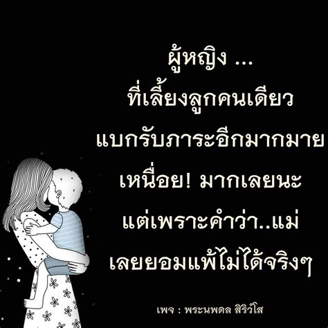 รวมอีการ์ดข้อคิด คำคม ธรรมะสอนใจ พุทธพจน์ สวัสดีวันต่างๆ บทกลอน แคปชั่นโดนๆ