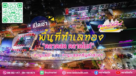 เทศบาลเมืองบางคูรัด Added A New Photo เทศบาลเมืองบางคูรัด