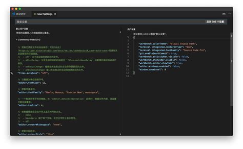vscode 设置 w3cbabe