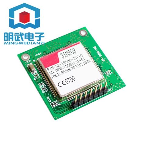 sim808 adapter board gps gsm gprs bluetooth integrated module
