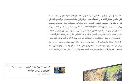 افزونه اعلان های هوشمند برای ووکامرس WPC Smart Notifications for WooCommerce