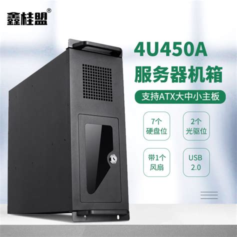 Xinguimeng U Server Chassis Multi Hard Disk Computer Desktop Industrial Chassis Monitoring