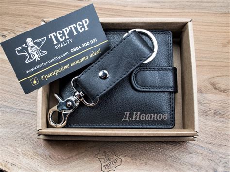 Персонализиран подарък за рожден ден за мъж Подаръчен сет Terter Quality