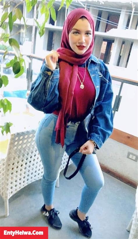 صور محجبة مصرية بالجينز الضيق يُفصل سيقانها جميلة ومثيرة