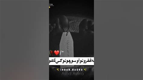 د قبر اوله شپه Youtube