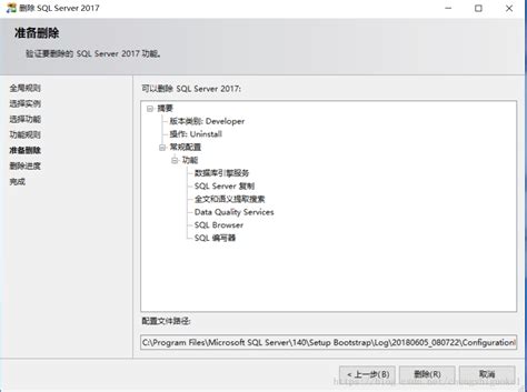 Sql Server 2017 Andand Ssms Andand Ssdt 安装教程已经有sql Sever2017下载ssdt Csdn博客