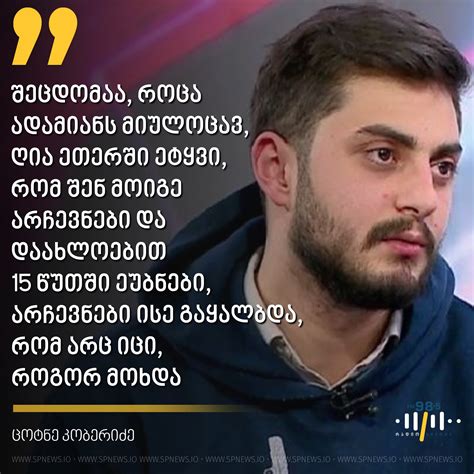 🔸ჩემთვის მთავარი რადიო სივრცე Fm 98 5 Radio Sivrce Facebook