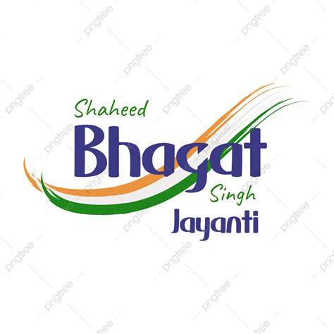 Shaheed Bhagat Singh Jayanti Anniversaire Liberté Png Shahid Bhagat