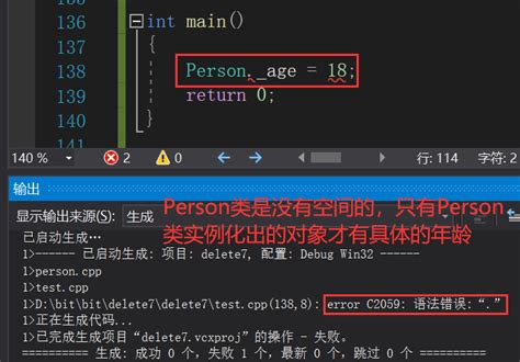 C面向对象编程基础:类、结构体与封装 Csdn博客 C面向对象编程基础:类、结构体与封装 Csdn博客